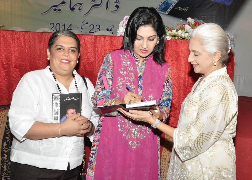 Gallery | Dr. Huma Mir