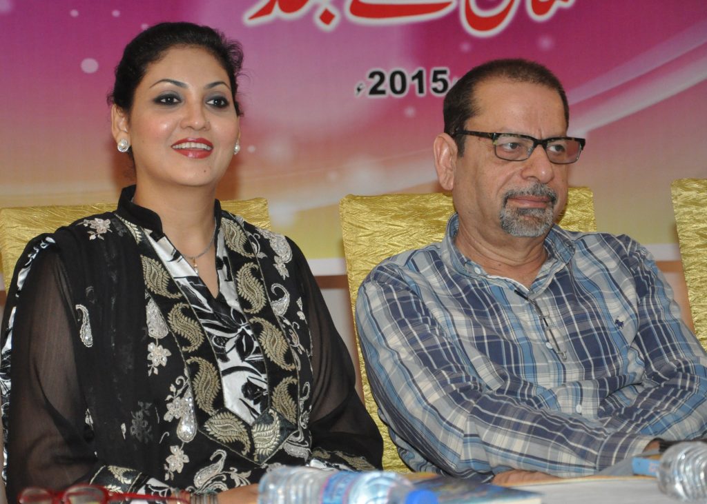 Home: | Dr. Huma Mir