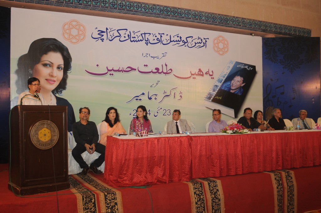 Gallery | Dr. Huma Mir