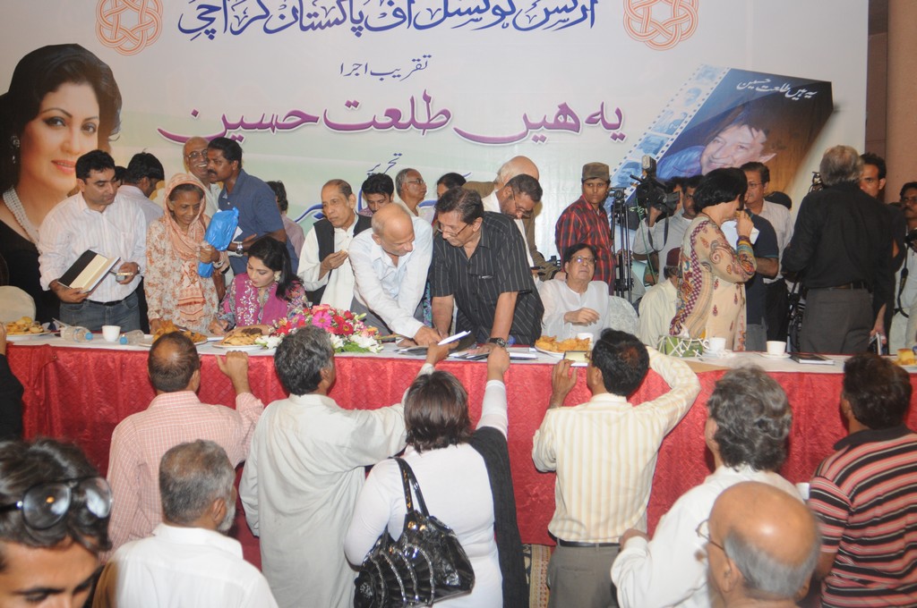 Gallery | Dr. Huma Mir