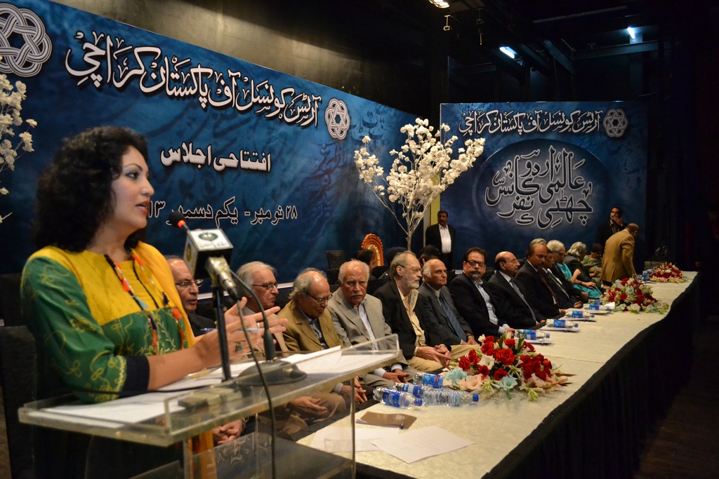 Gallery | Dr. Huma Mir