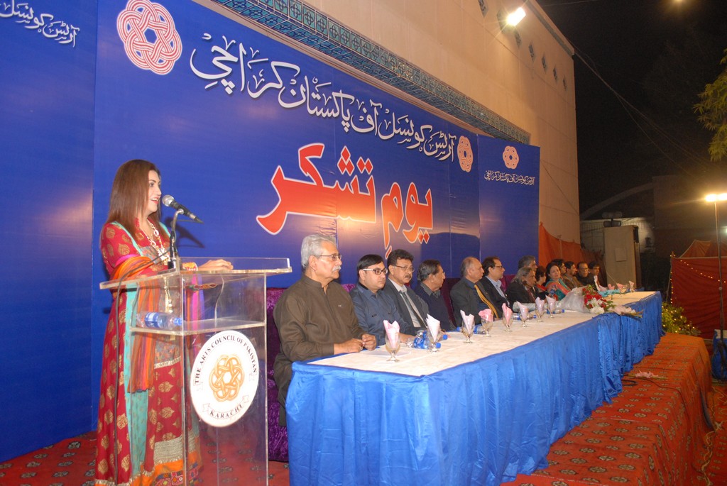 Gallery | Dr. Huma Mir