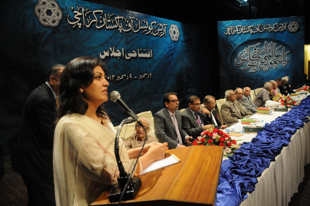 Contact | Dr. Huma Mir