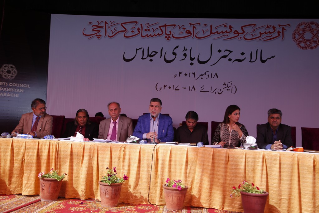 Gallery | Dr. Huma Mir