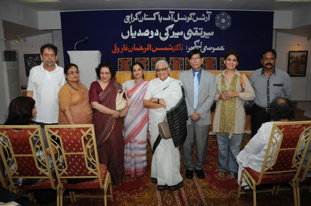 Gallery | Dr. Huma Mir