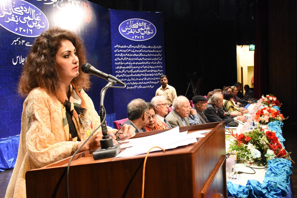 Gallery | Dr. Huma Mir