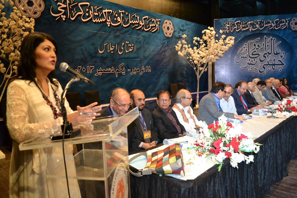 Gallery | Dr. Huma Mir