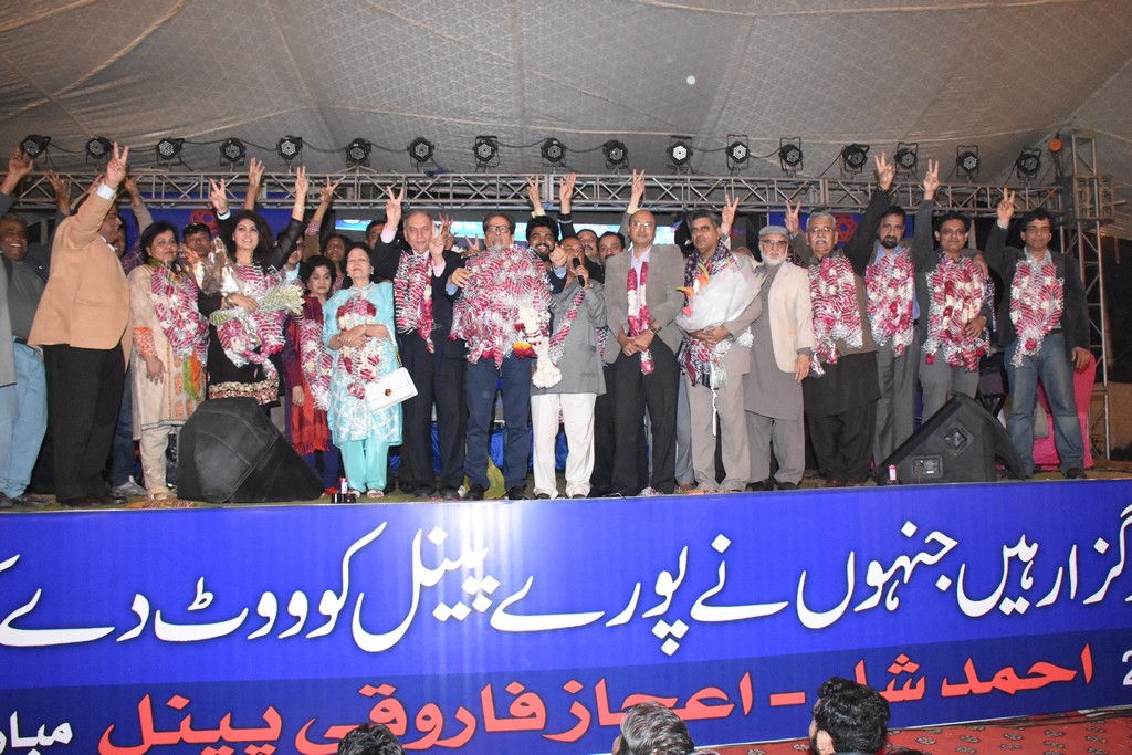 Gallery | Dr. Huma Mir