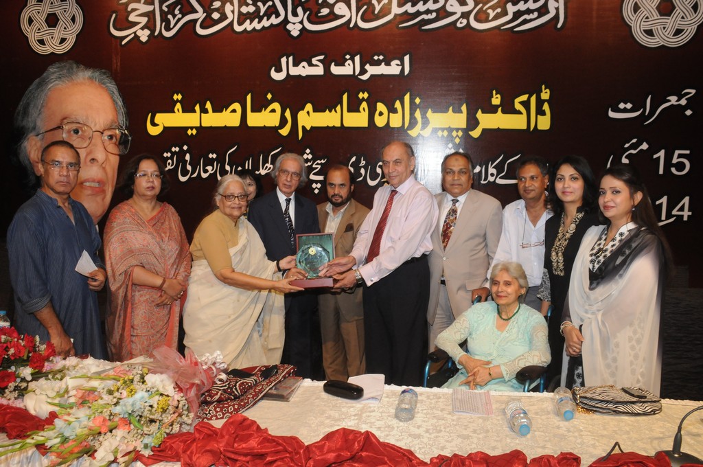 Gallery | Dr. Huma Mir