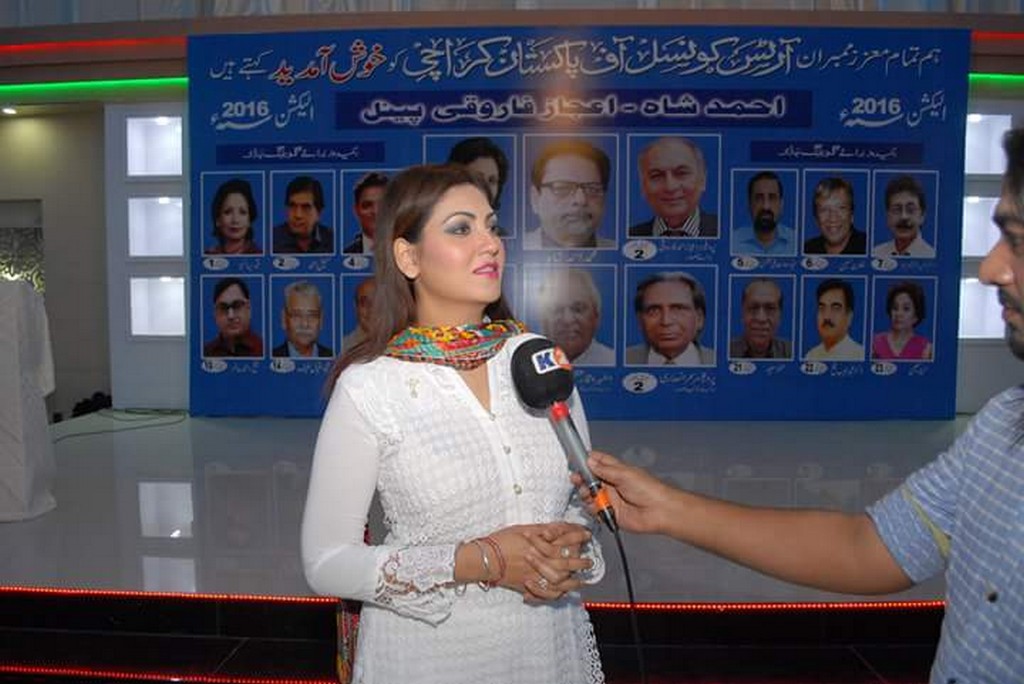 Gallery | Dr. Huma Mir