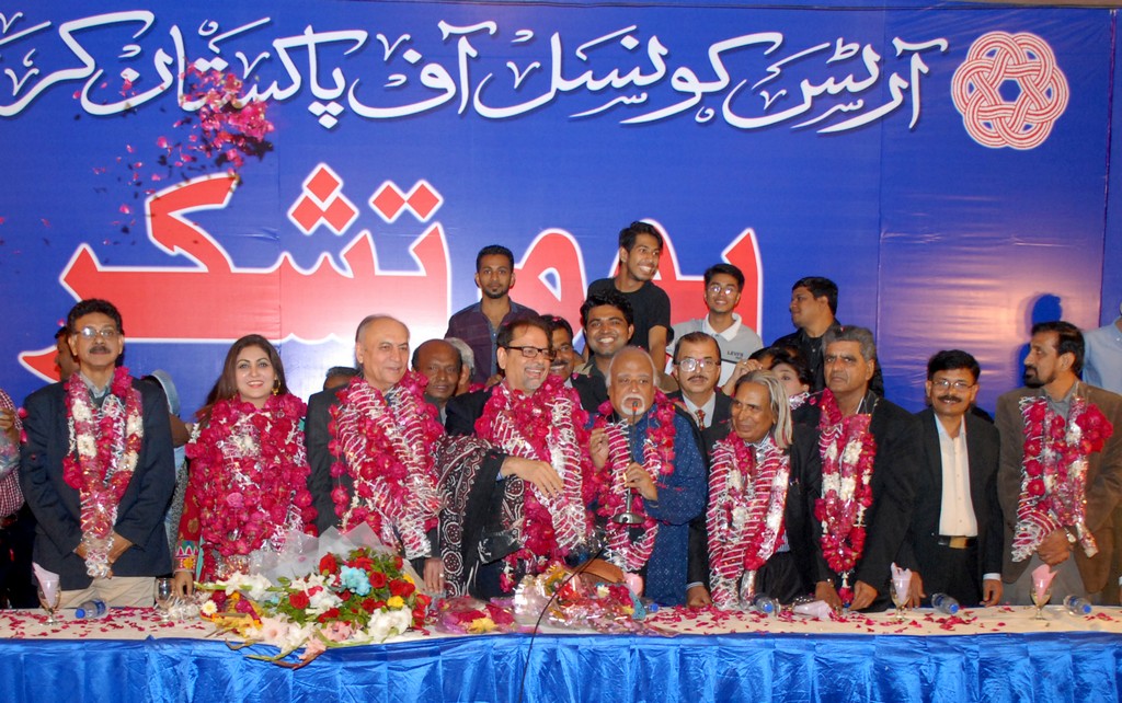 Gallery | Dr. Huma Mir