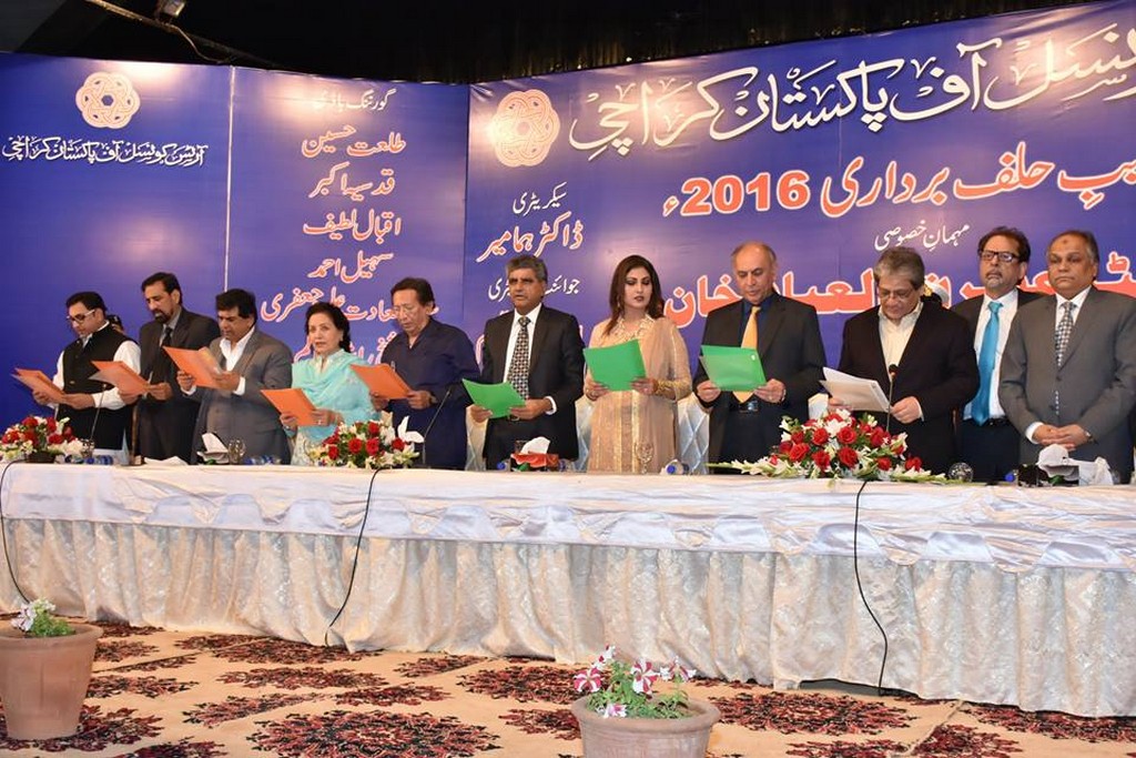 Gallery | Dr. Huma Mir