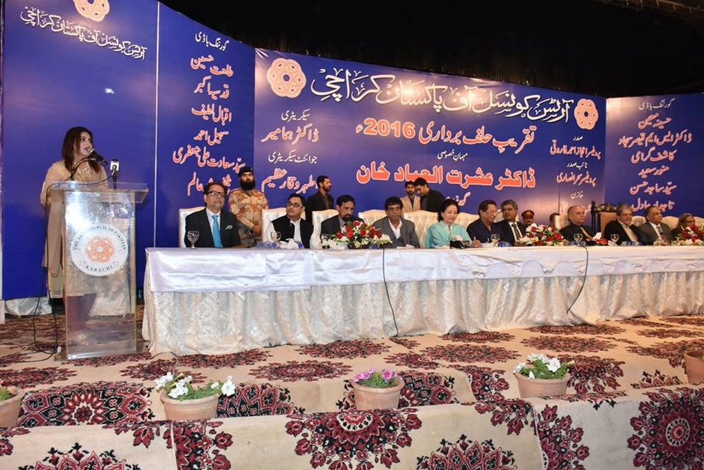 Gallery | Dr. Huma Mir