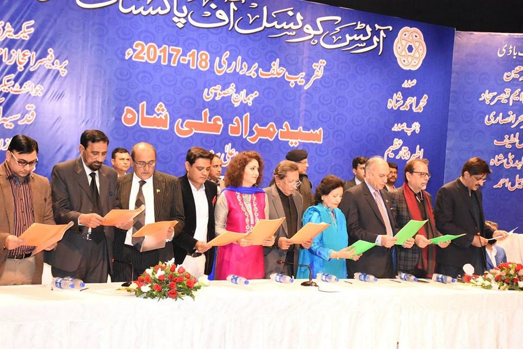 Gallery | Dr. Huma Mir