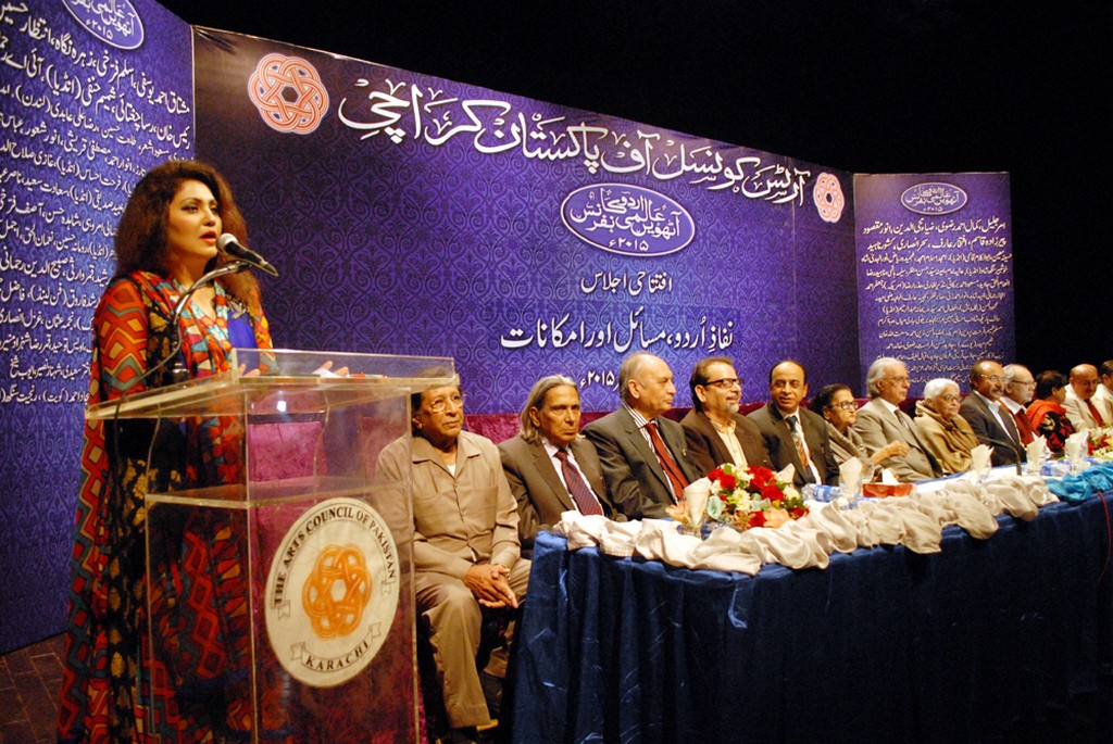 Gallery | Dr. Huma Mir