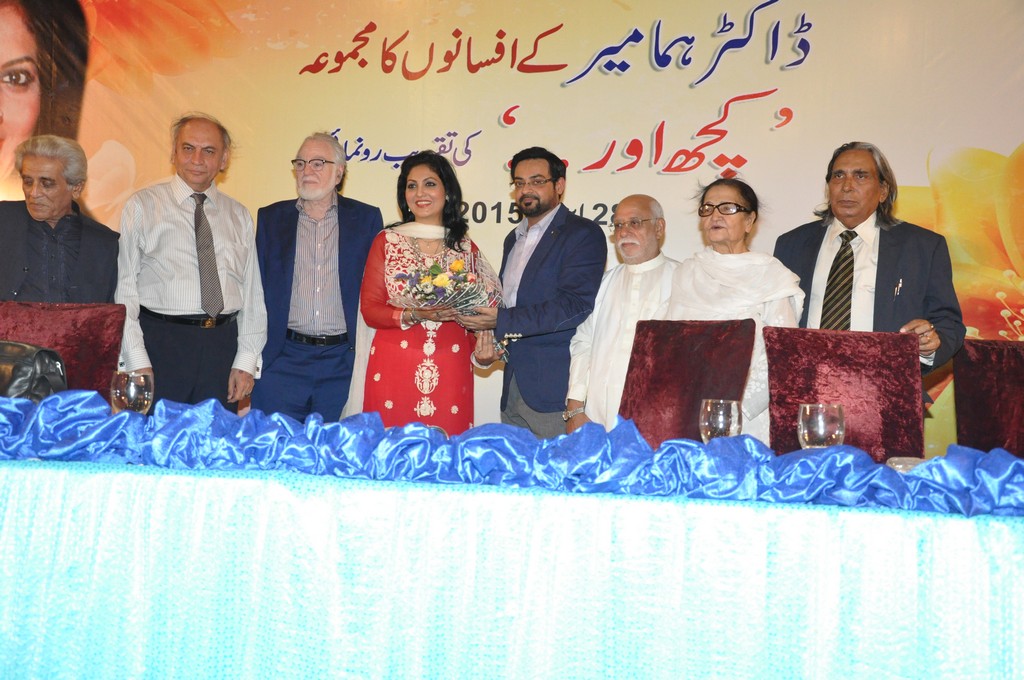 Gallery | Dr. Huma Mir