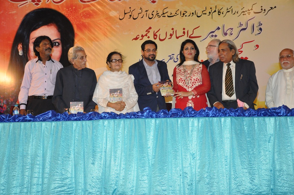 Gallery | Dr. Huma Mir