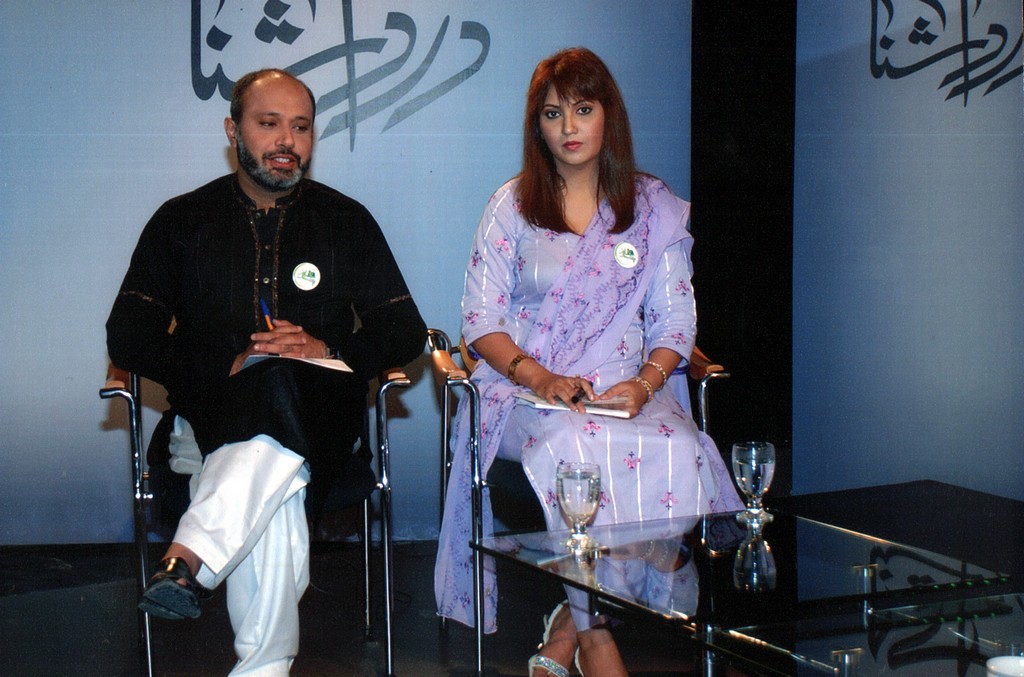 Home: | Dr. Huma Mir